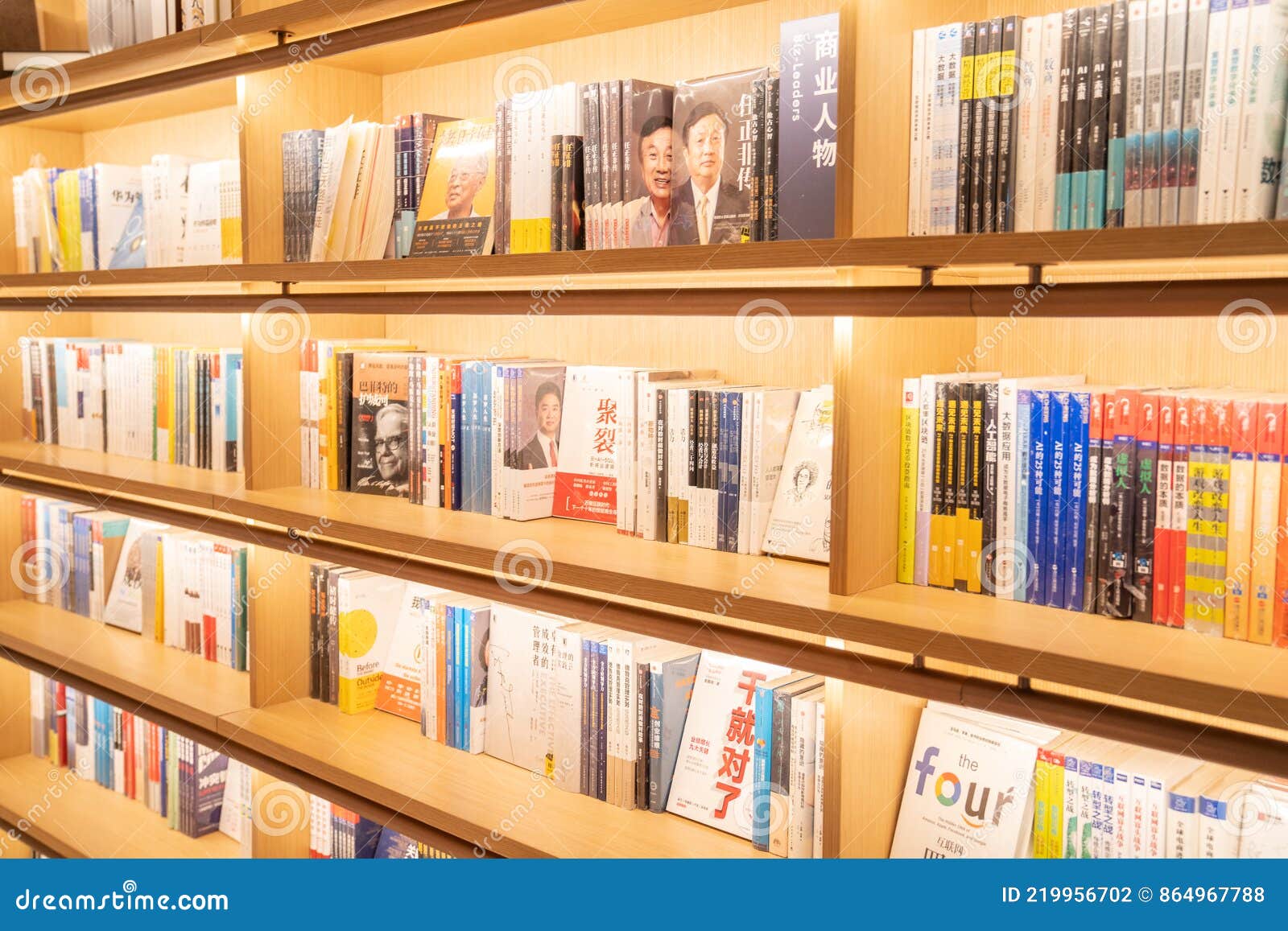 The Books and Shelves in the Library Editorial Photography - Image of ...