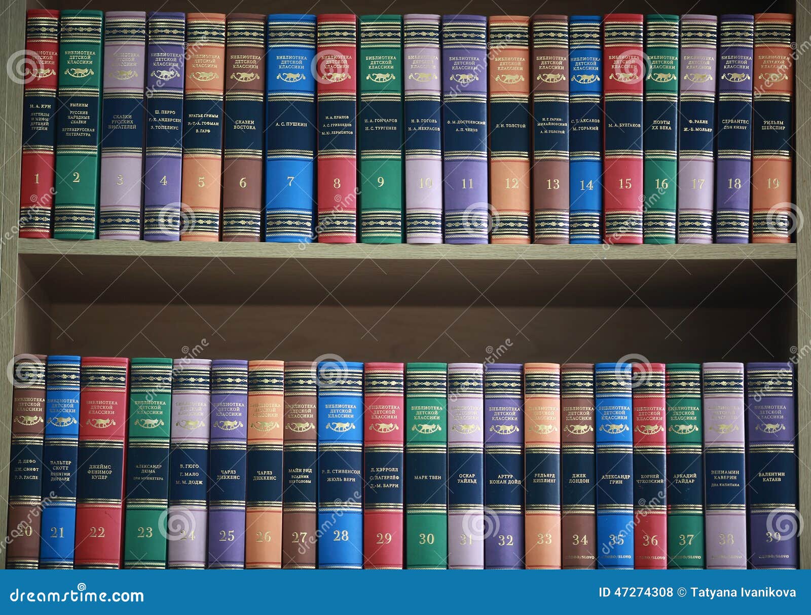 Bookshelf editorial stock photo. Image of catalog, bookshelf - 47274308
