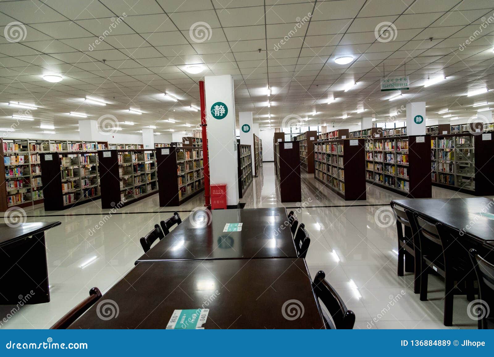 Interior View of a University Library Editorial Stock Image - Image of ...
