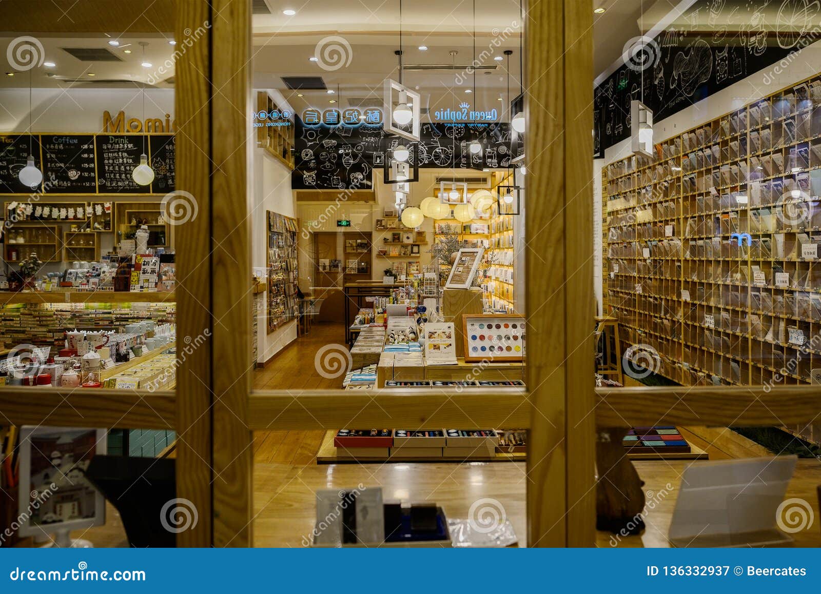 Bookstore at Taikooli,Chengdu Editorial Photography - Image of bookshop ...