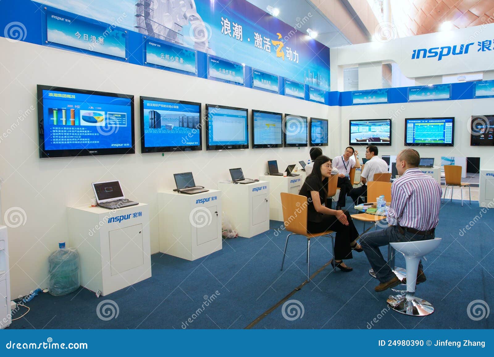 Booth of Inspur company editorial image. Image of panel - 24980390