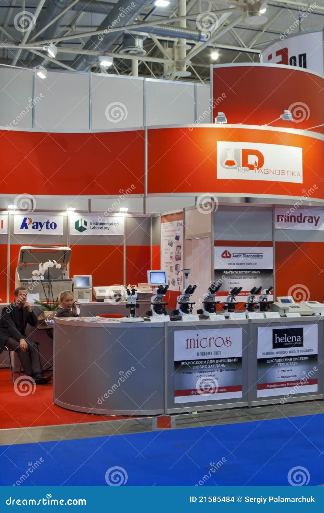 Booths of UkrDiagnostika Distribution Company Editorial Stock Image ...