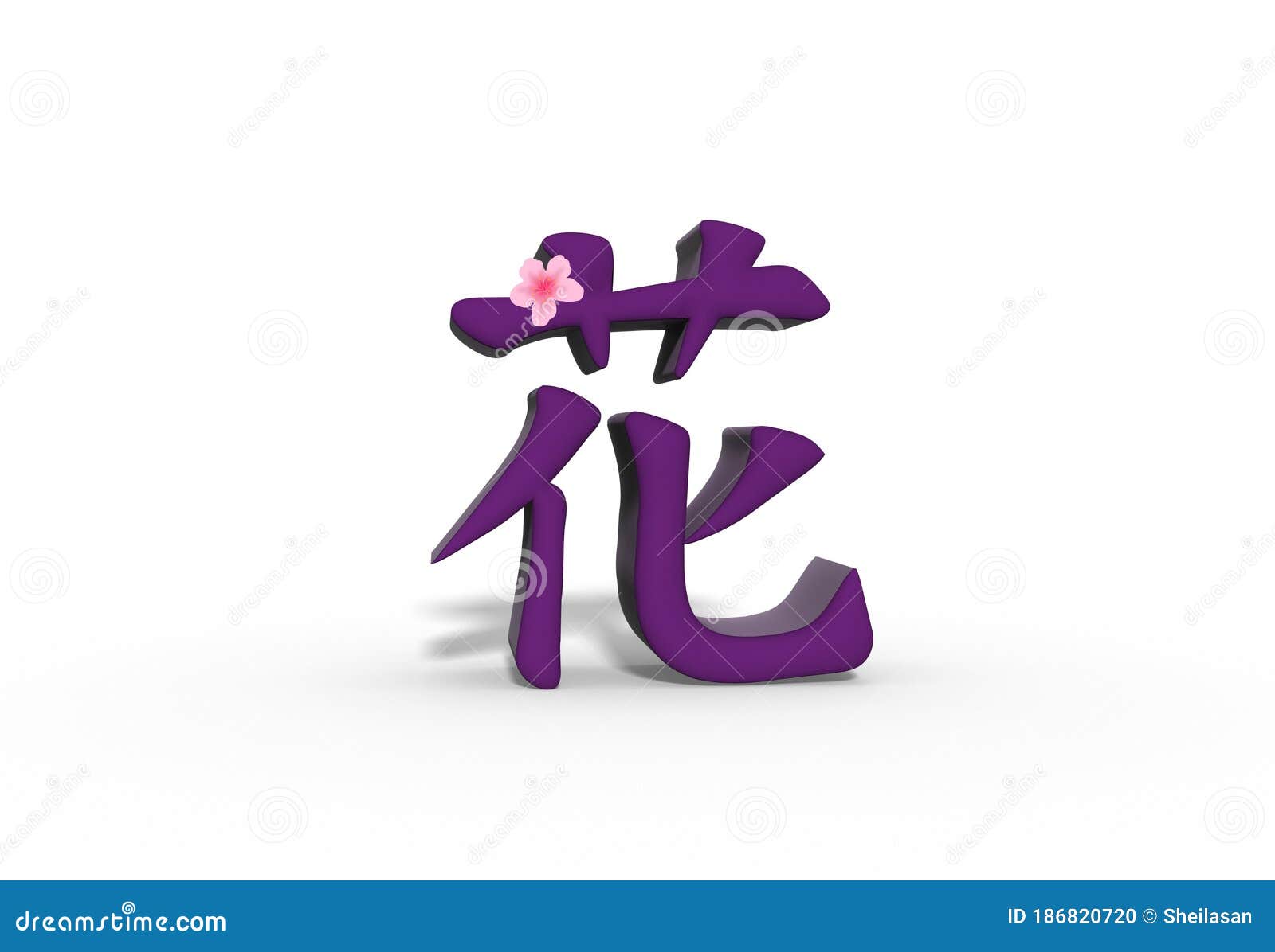 Kanji Hana - Japanese Ideogram Meaning Flower. Stock Photo ...