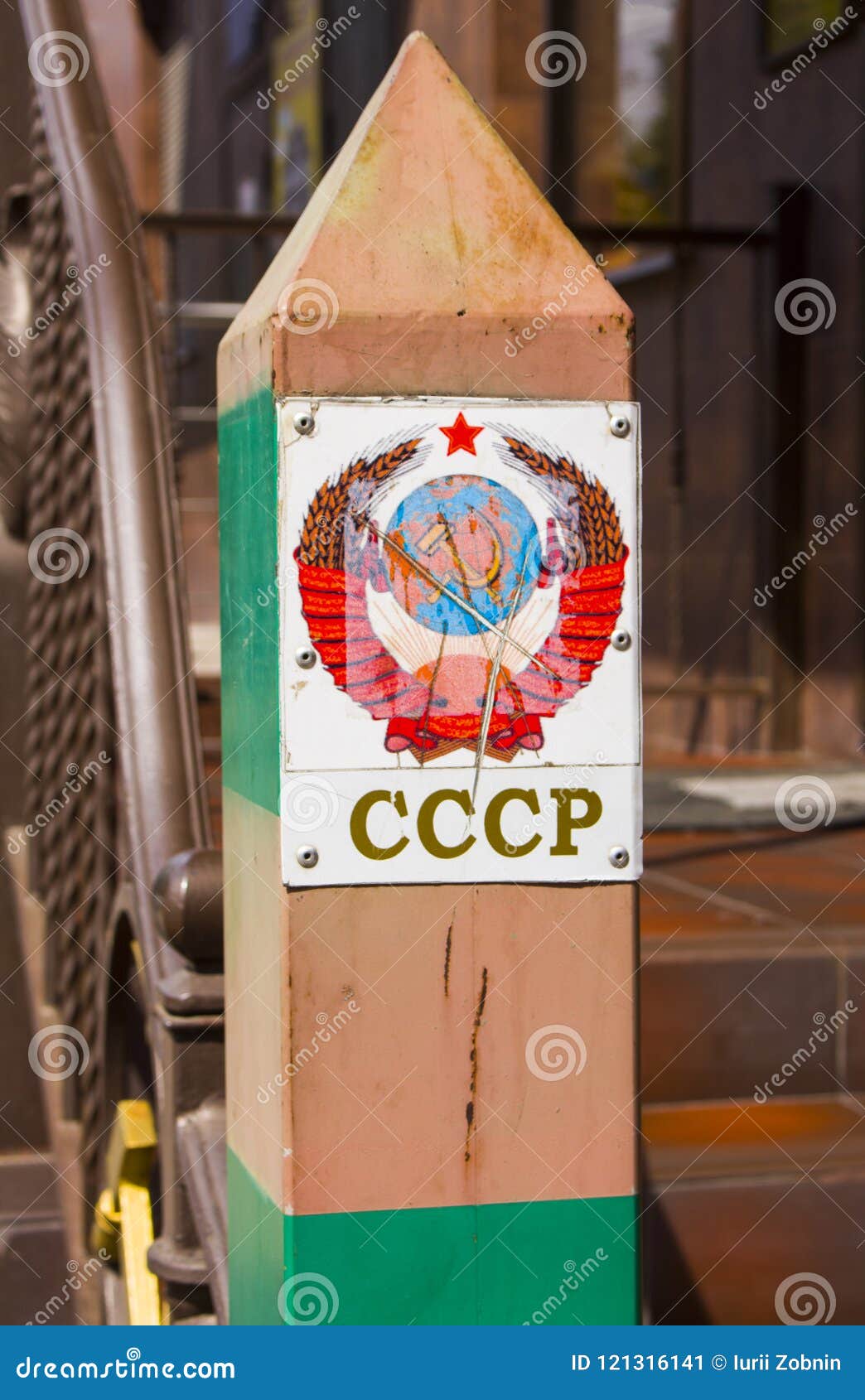 USSR Sign Stock Photography | CartoonDealer.com #18430286