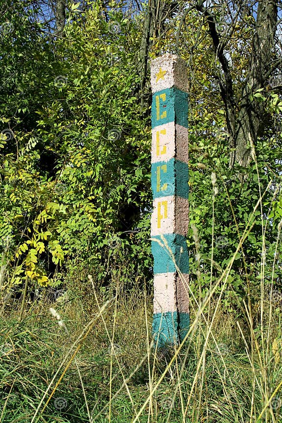 Border post stock photo. Image of ussr, borders, vacation - 45525958
