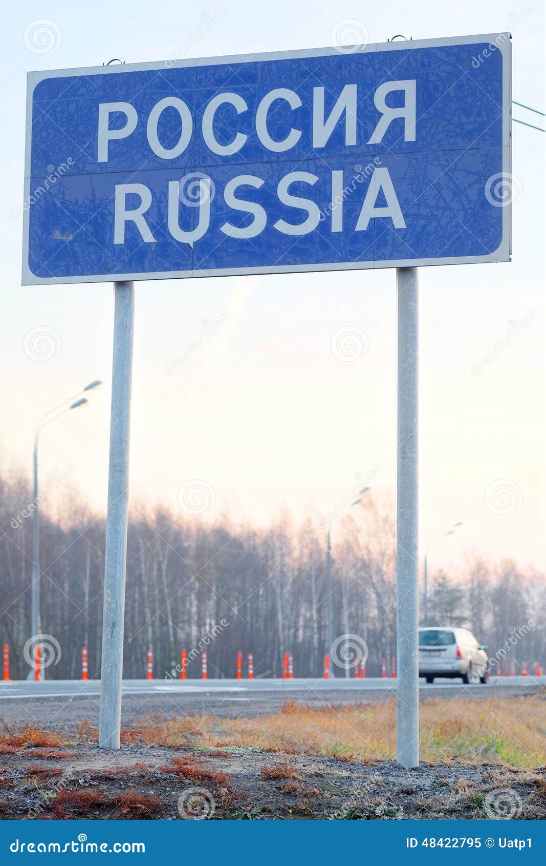 Border Of Russia And Belarus Royalty-Free Stock Photography ...