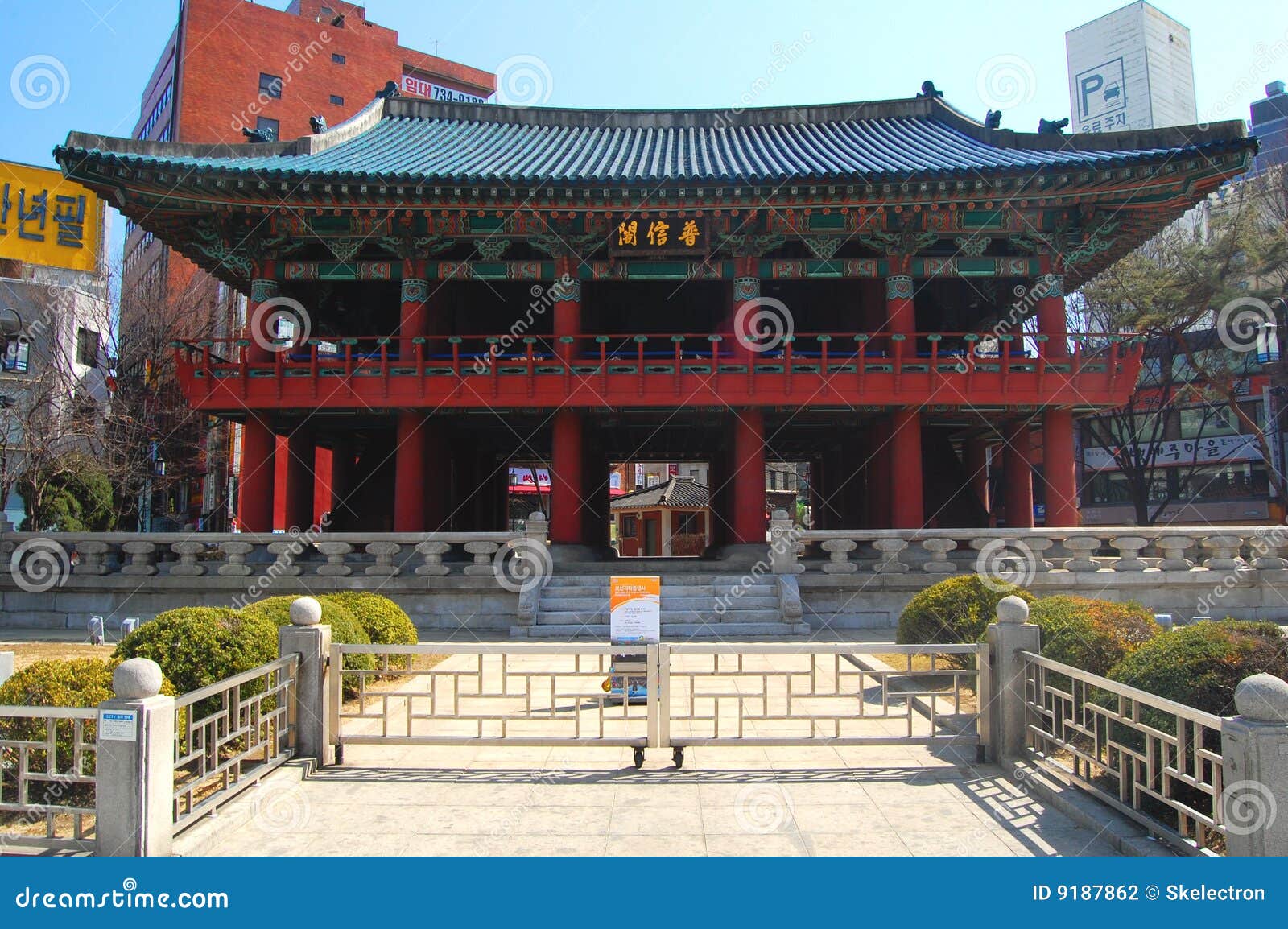 Bosingak Bell Pavilion Entrance, Seoul Editorial Photography - Image of ...
