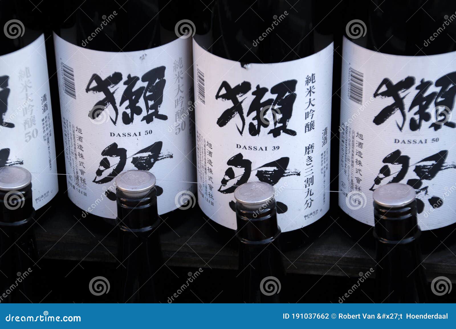 Bottles of Dassai Sake at Tomonoura Japan 2016 Editorial Photography ...