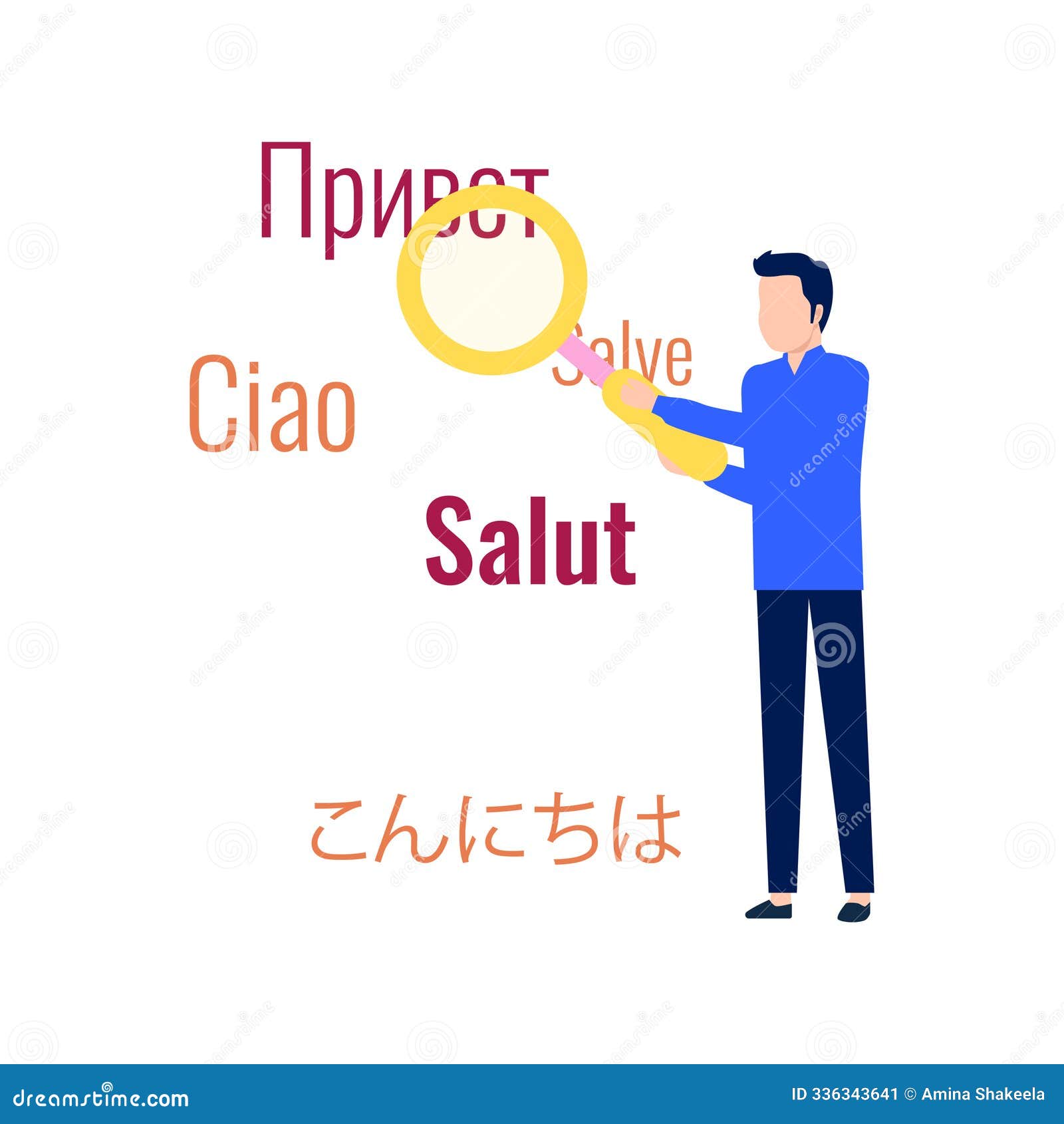 Consecutive Word Block On White Stock Photography | CartoonDealer.com ...