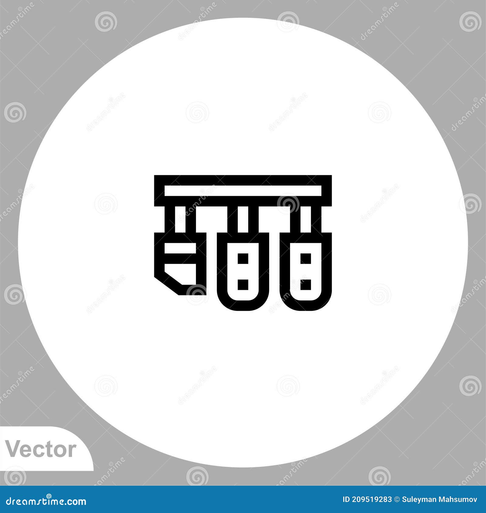 Brake Vector Icon Sign Symbol Stock Vector - Illustration of isolated ...