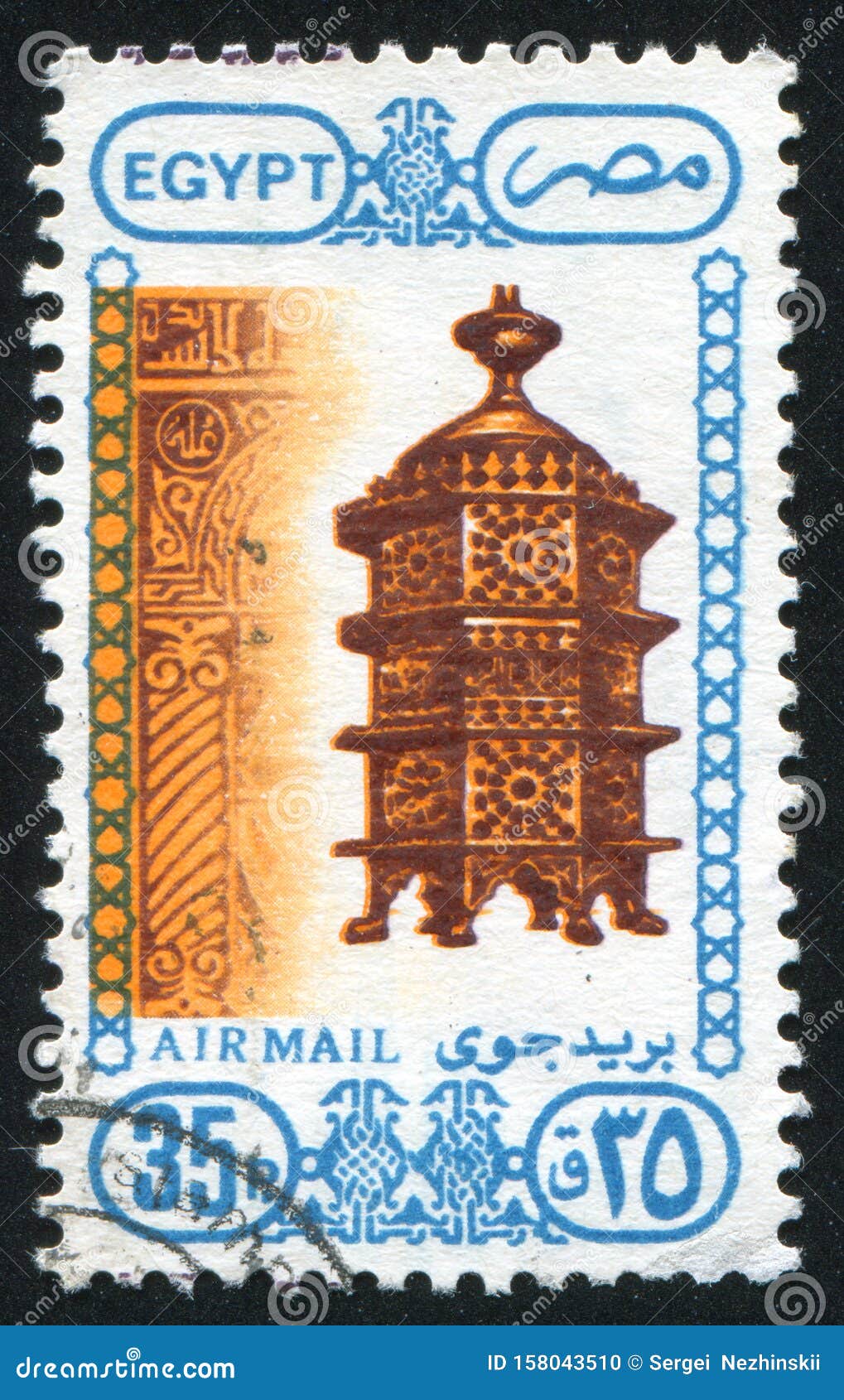 Brazier editorial image. Image of africa, antique, arabic - 158043510