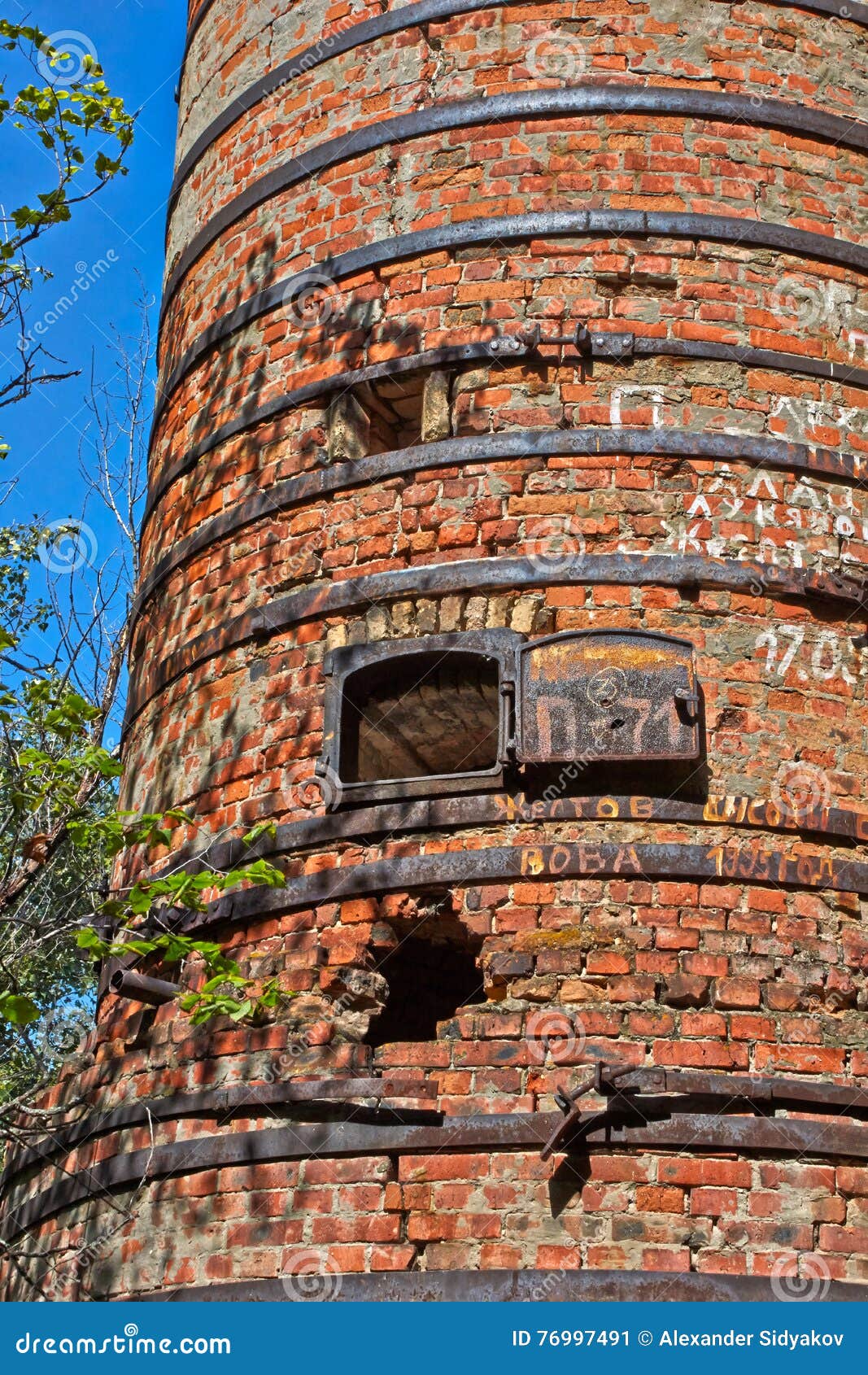 Breakup Tube Ancient Brick Factory. Stock Image - Image of architecture ...