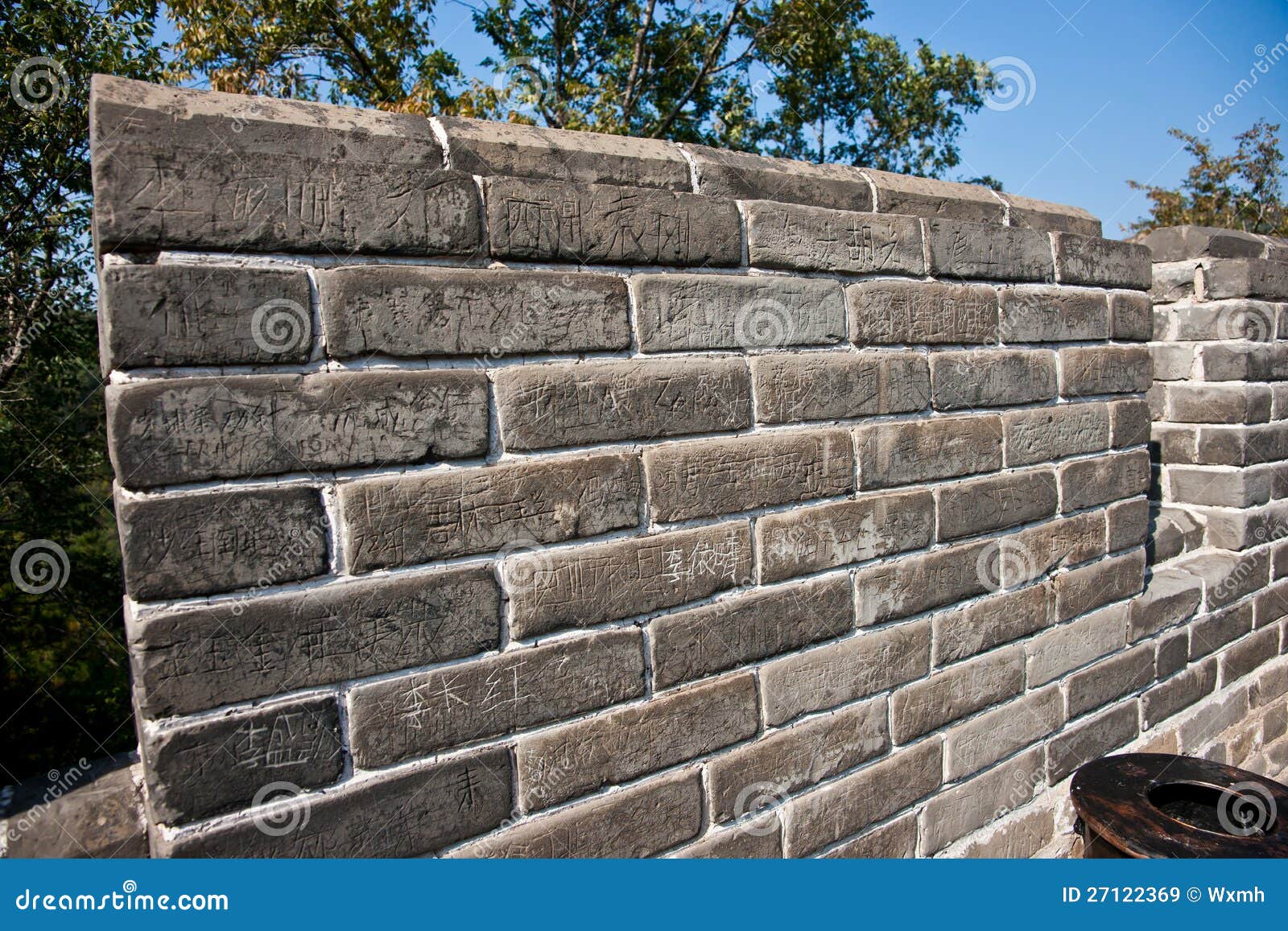 The Bricks of the Great Wall Stock Image - Image of vacation, mountain ...