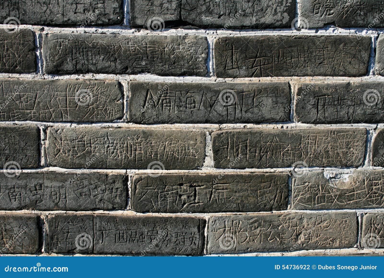 Bricks of Great Wall of China Stock Photo - Image of architecture ...