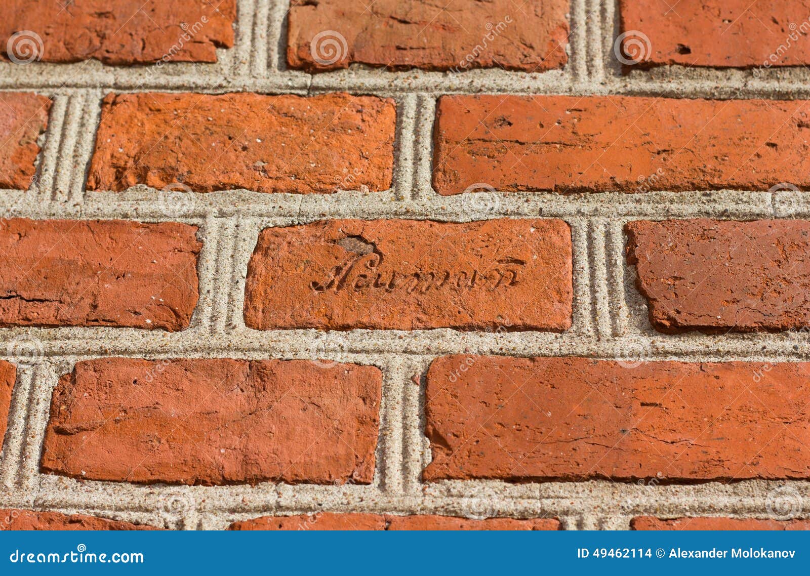 Brickwork Texture Royalty-Free Stock Photography | CartoonDealer.com ...