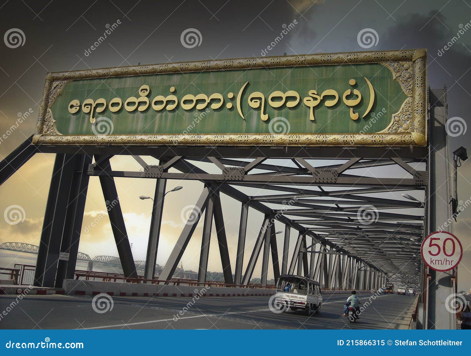 A Bridge in Burma with Small Traffic Editorial Image - Image of tower ...