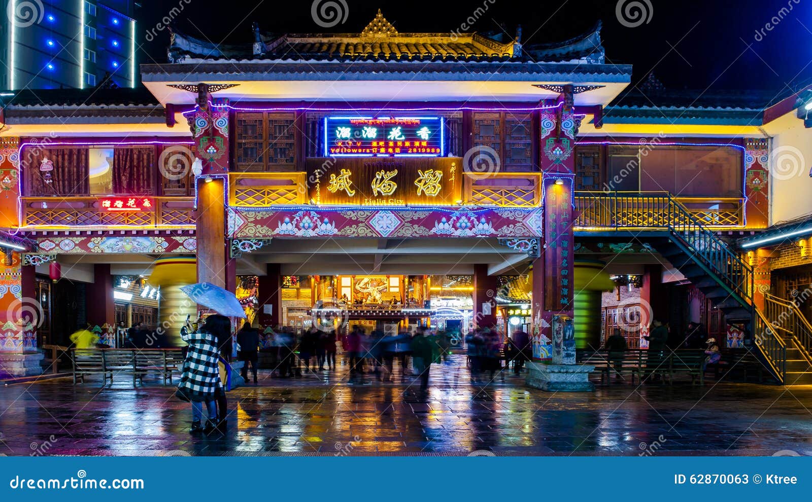 Bright and Elegant Night Streets of China Editorial Stock Photo - Image ... Bright and Elegant Night Streets of China Editorial Stock Photo - Image ...