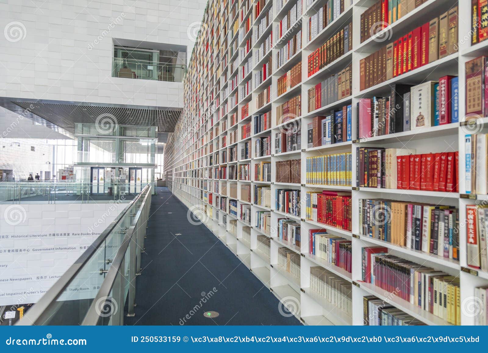 Tianjin Public Library Stock Photos - Free & Royalty-Free Stock Photos ...