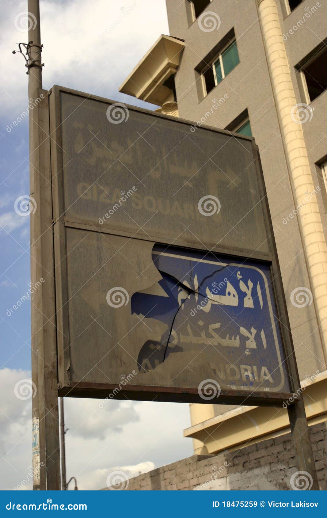 Broken street sign stock image. Image of giza, glass - 18475259