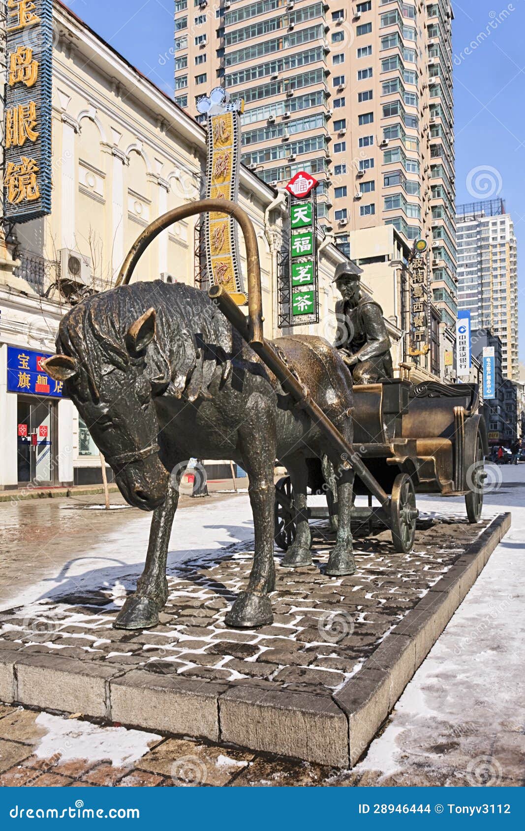 Bronze Sculpture in City Center, Harbin, China Editorial Stock Image ...