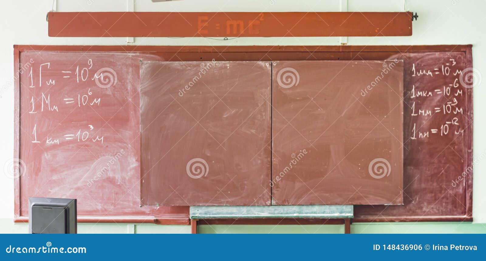 Brown Blackboard with Physical Quantities Written in Chalk Stock Photo ...