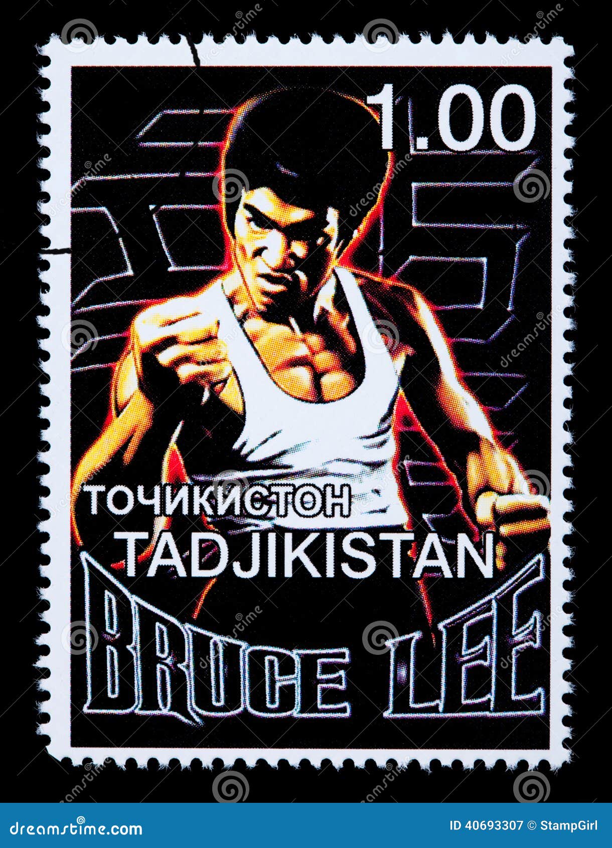 Bruce Lee Postage Stamp fotografía editorial. Ilustración de fondo ...