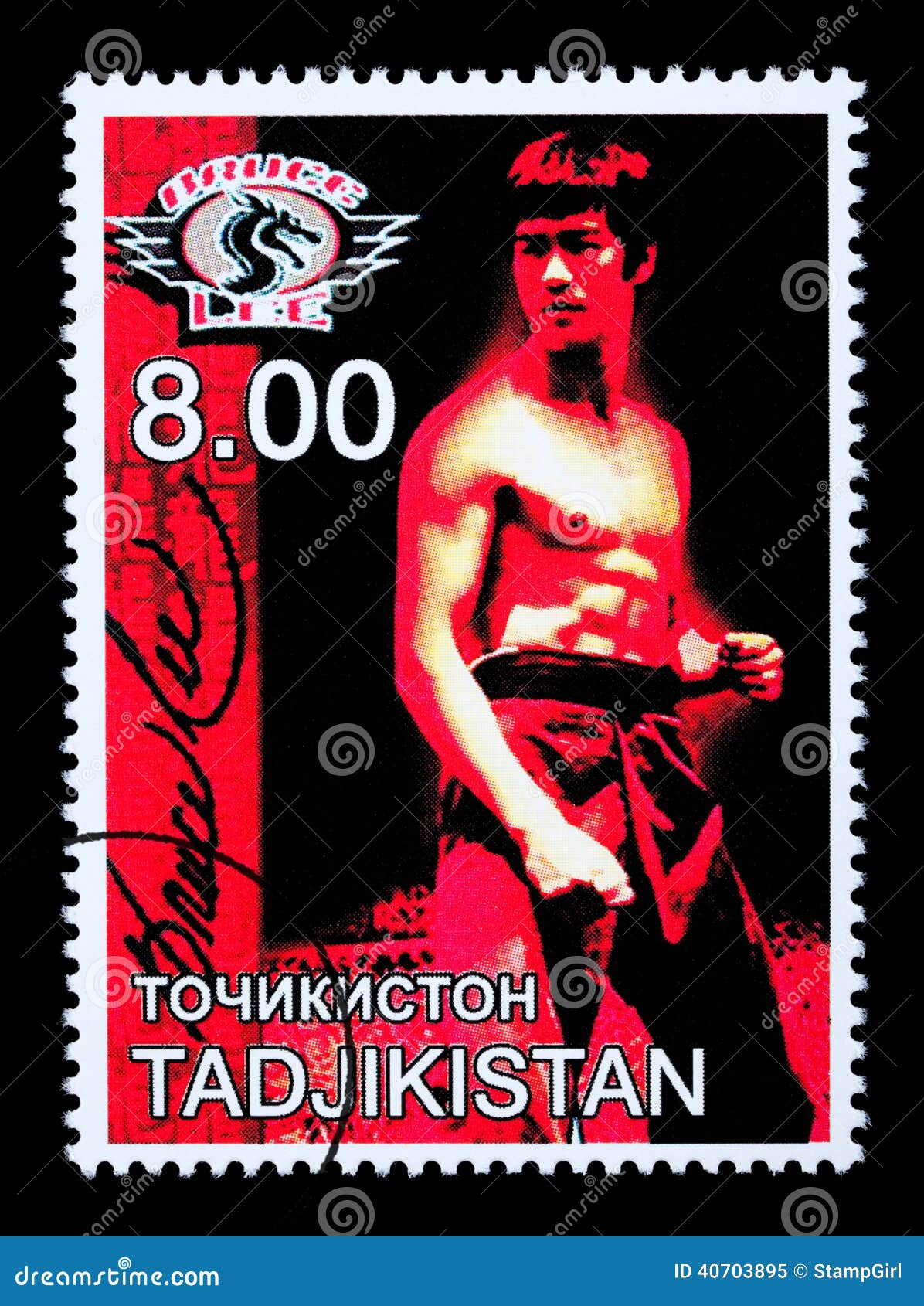 Bruce Lee Postage Stamp imagen editorial. Imagen de documento - 40703895