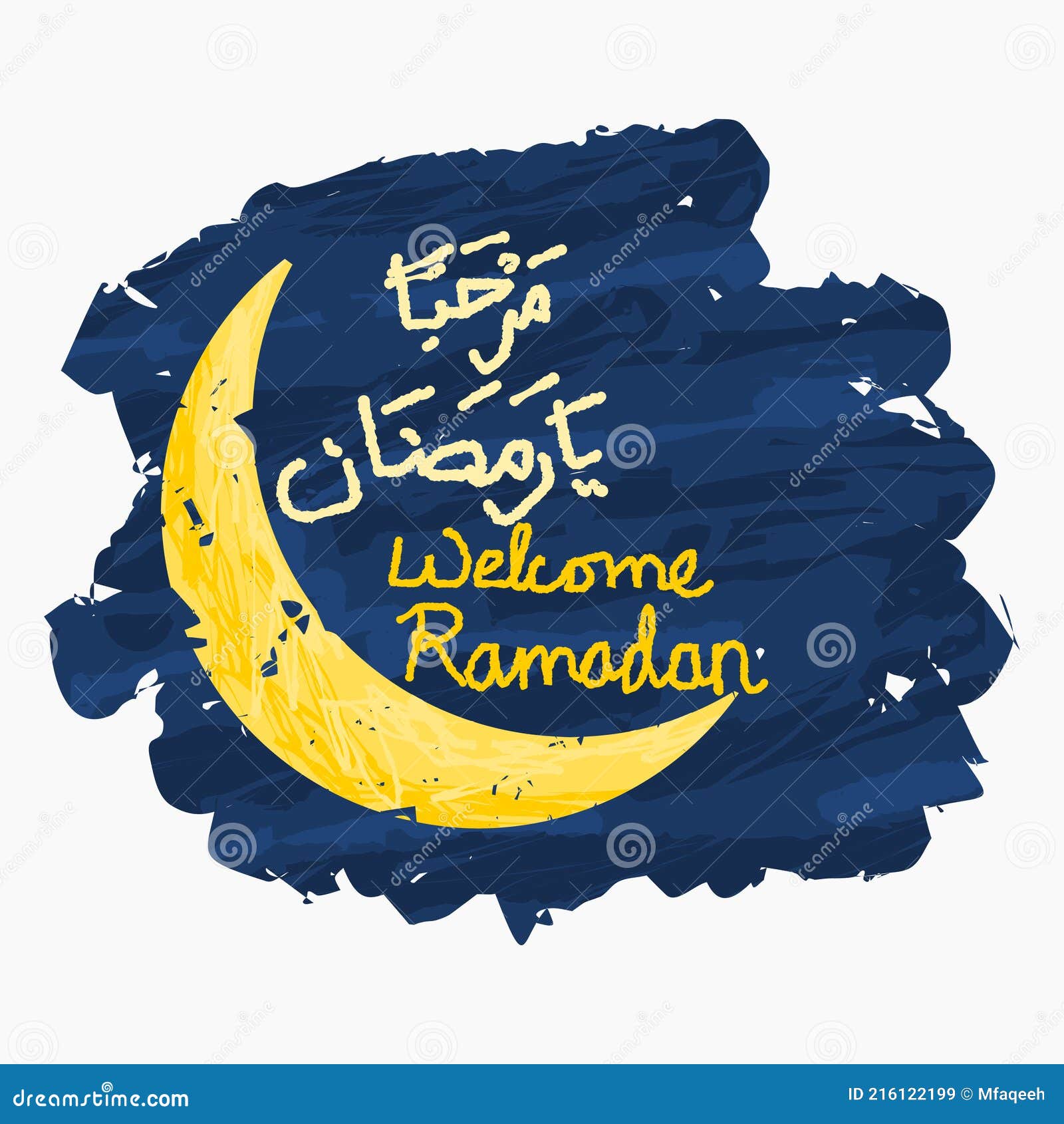 Welcome Ramzan Text With Blackboard Background For Muslims. Royalty ...