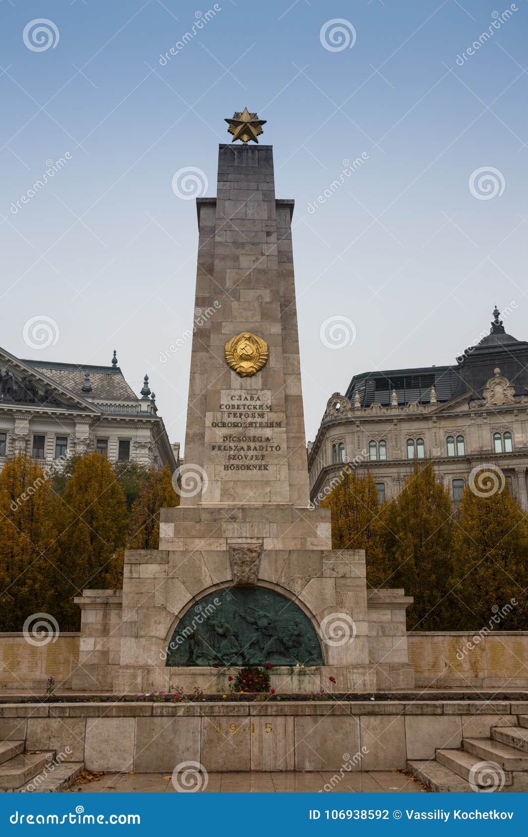 Soviet Heroic Memorial, Sculptor Mikus Sandor, 1970. Memento Park ...