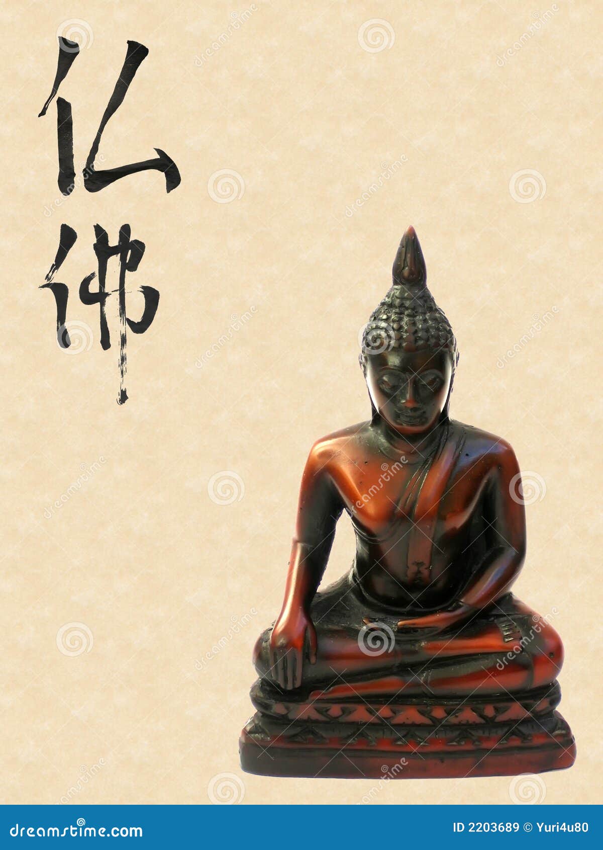 Buddha with calligraphy stock image. Image of budda, oriental - 2203689
