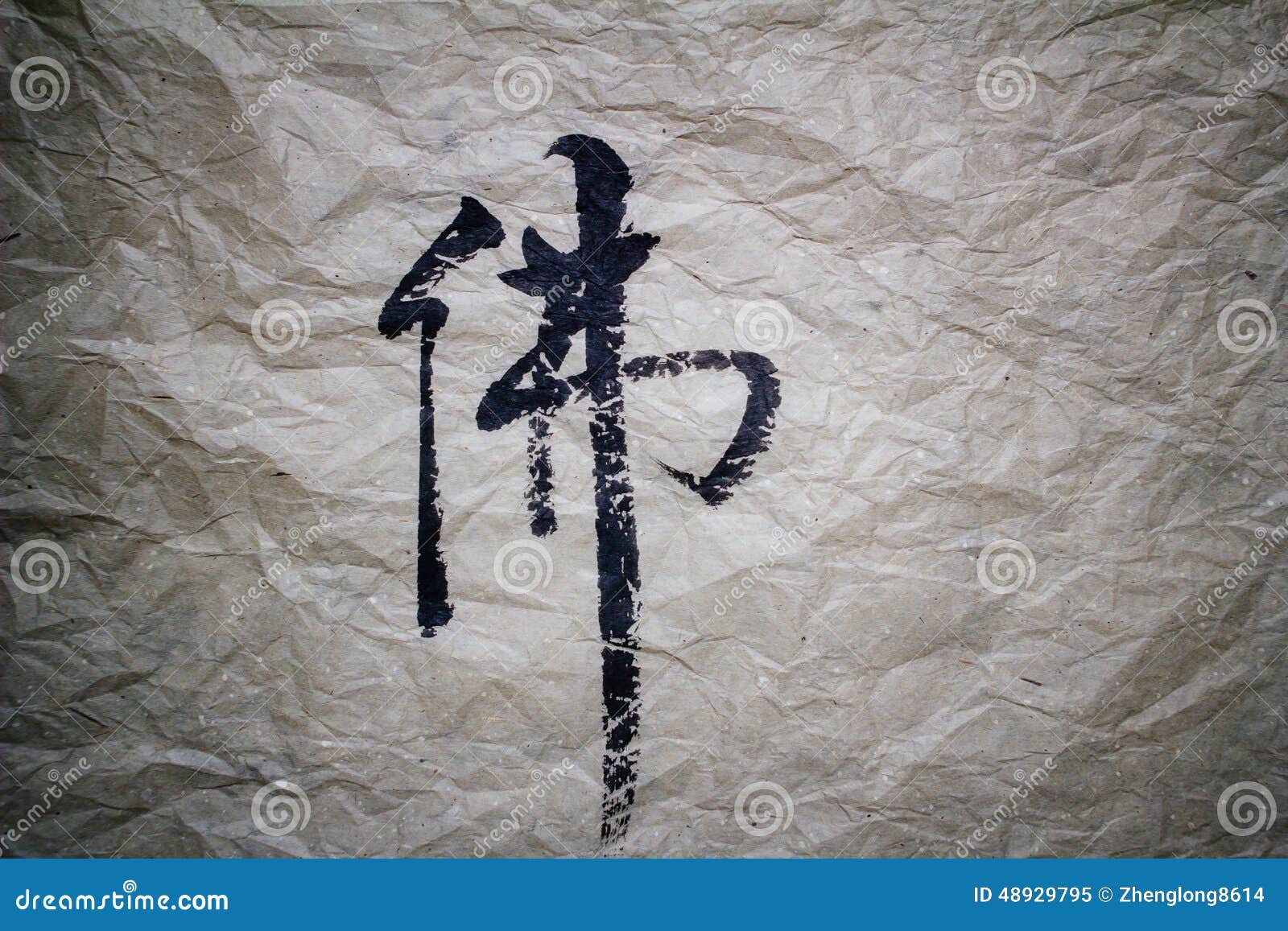 Buddha in Chinese Calligraphy Stock Image - Image of wrinkled, china ...