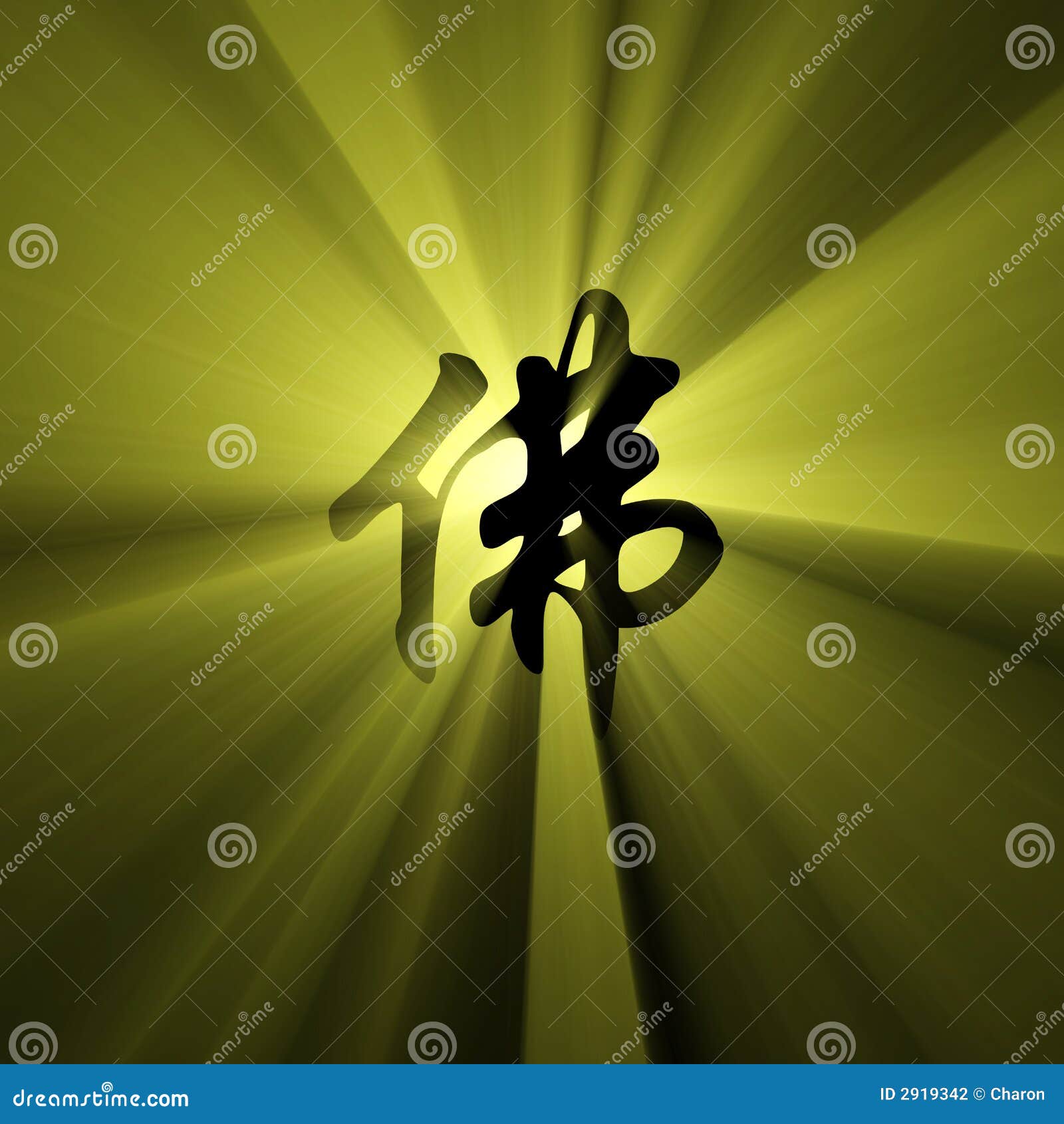 Buddha Character Sign Light Flare Stock Illustration - Illustration of ...