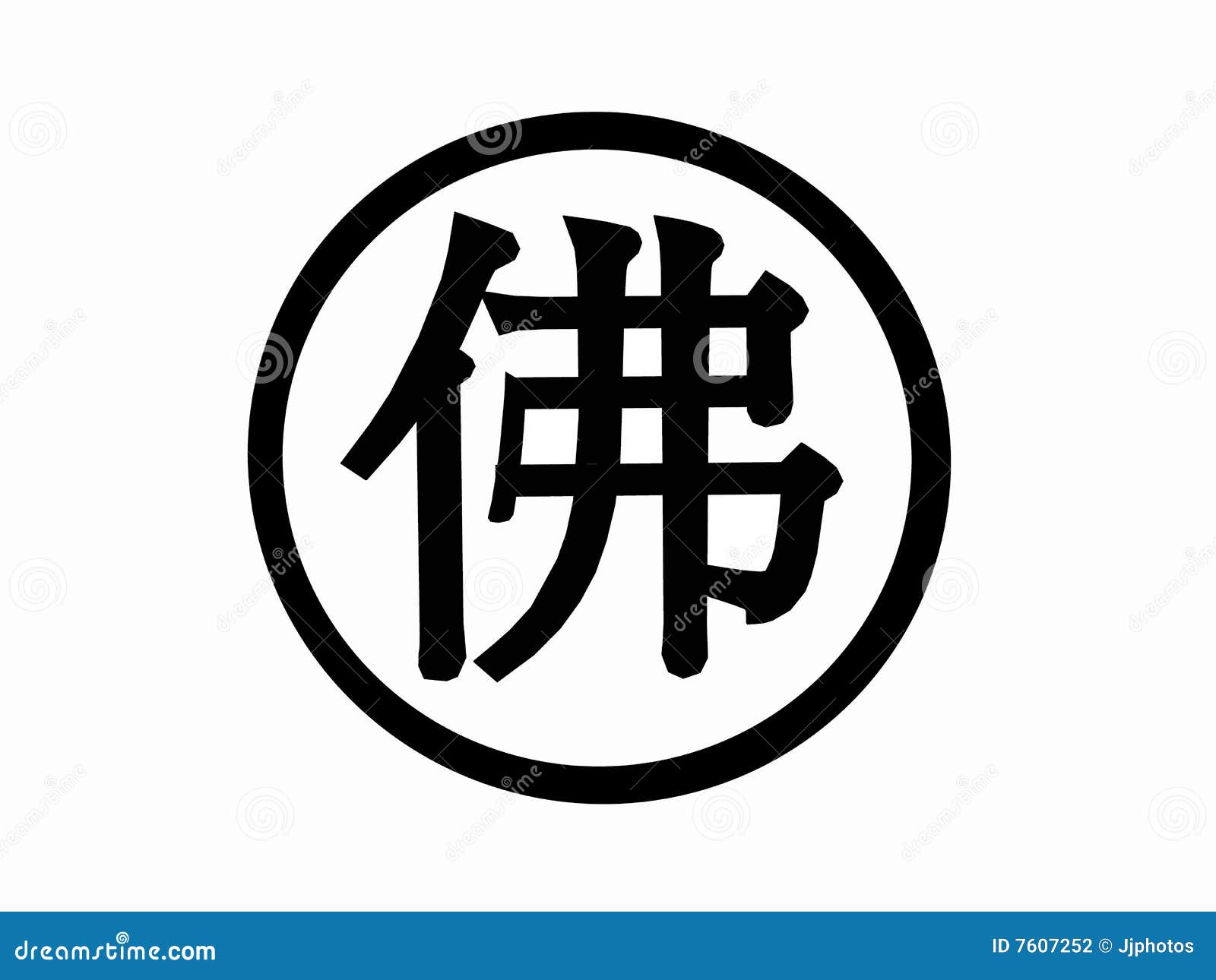 Chinese Buddhist Symbol