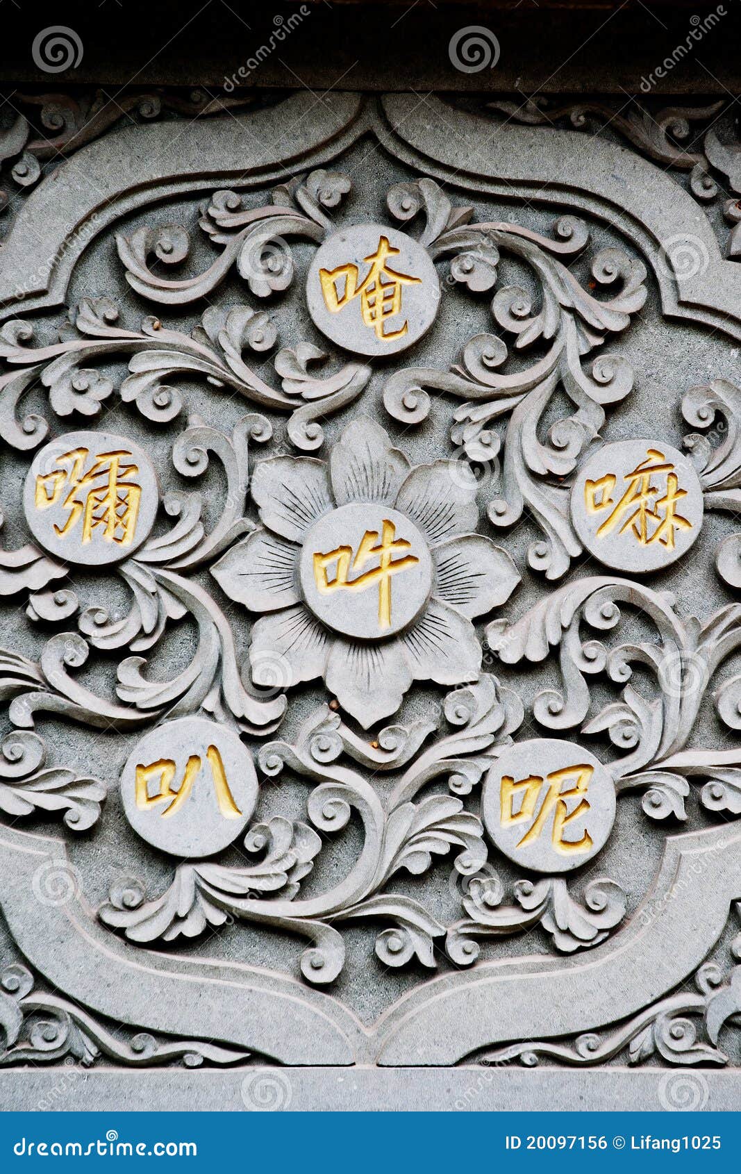 Buddhist language stock photo. Image of chinese, traditional - 20097156