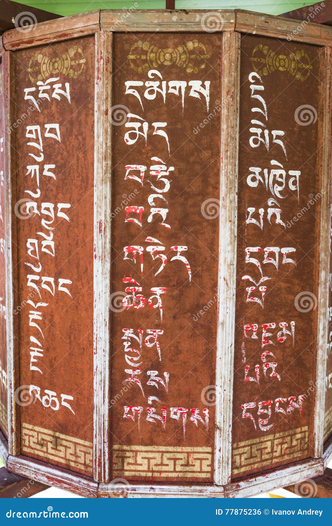 The Buddhist mantras stock photo. Image of building, heritage - 77875236