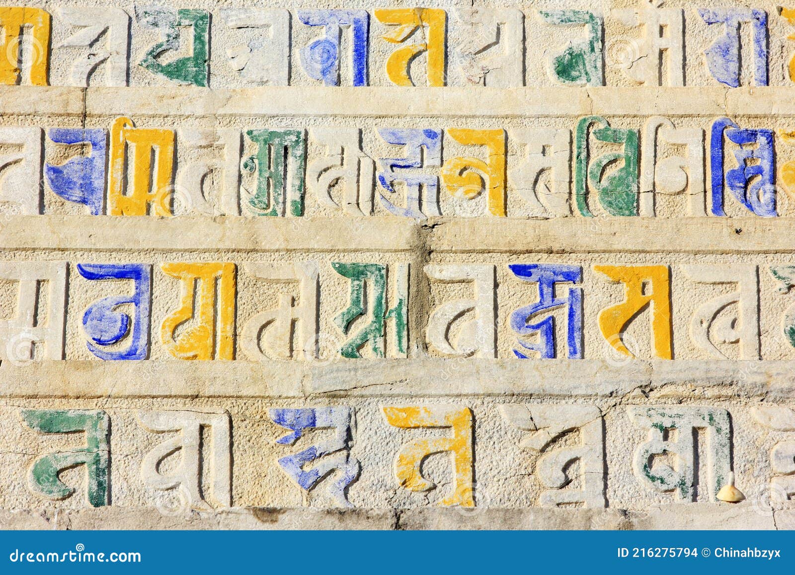 Buddhist Scriptures on the Rock in a Temple Stock Photo - Image of ...