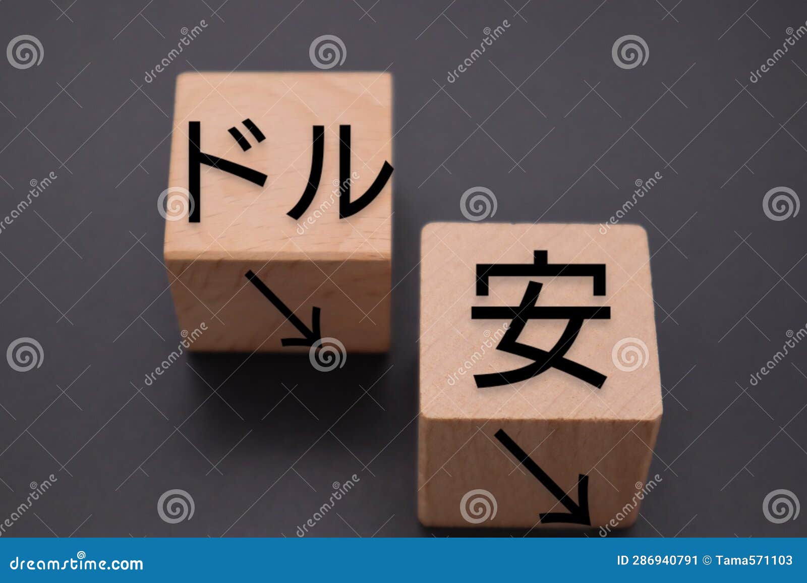 Building Blocks with Weak Dollar Written on it Stock Image - Image of ...
