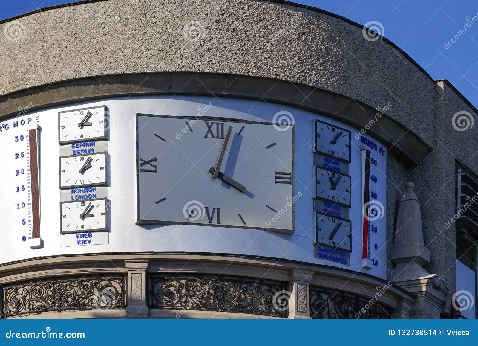 Building with a Clock on a Blue Sky Background Editorial Stock Image ...