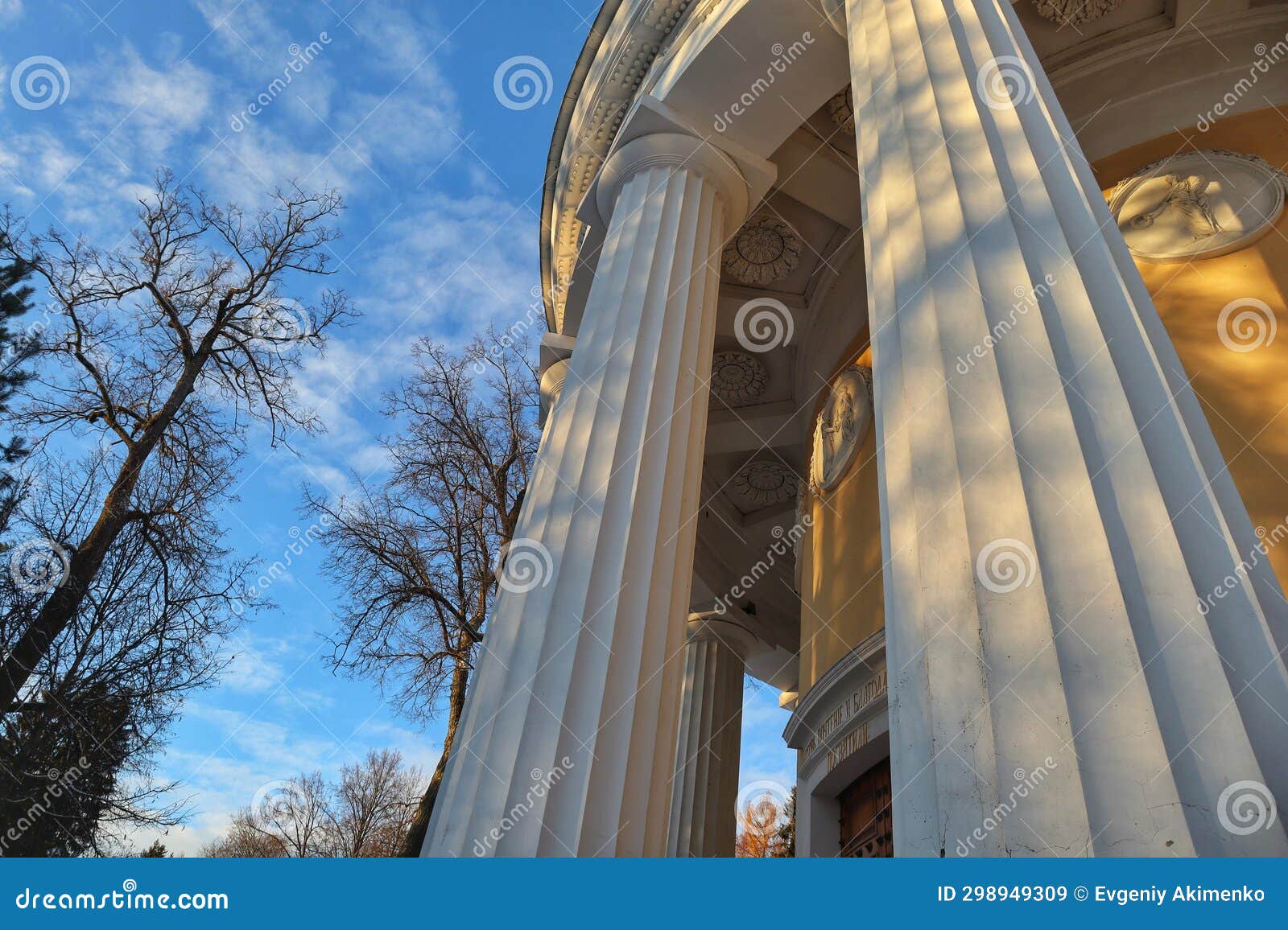Building with Columns in Greek Style Stock Image - Image of style ...