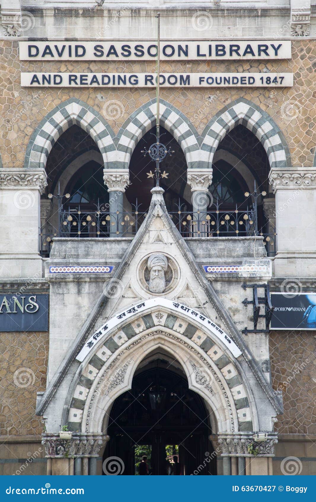 David Sassoon Library And Reading Room, Old British Colonial Buildings ...