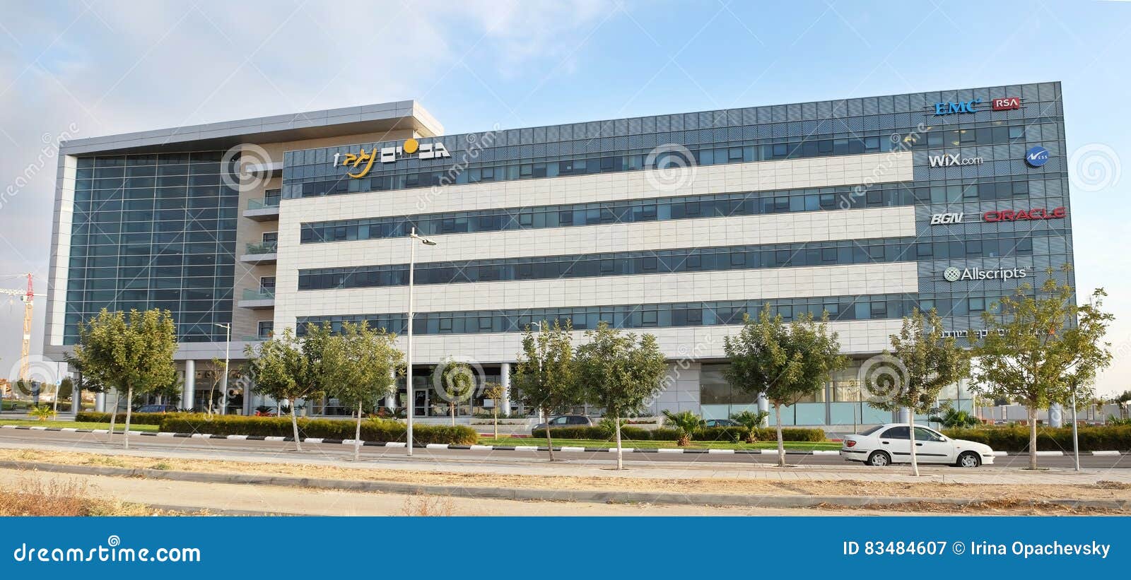 Building in the High-Tech Park in Beer Sheva Editorial Photography ...