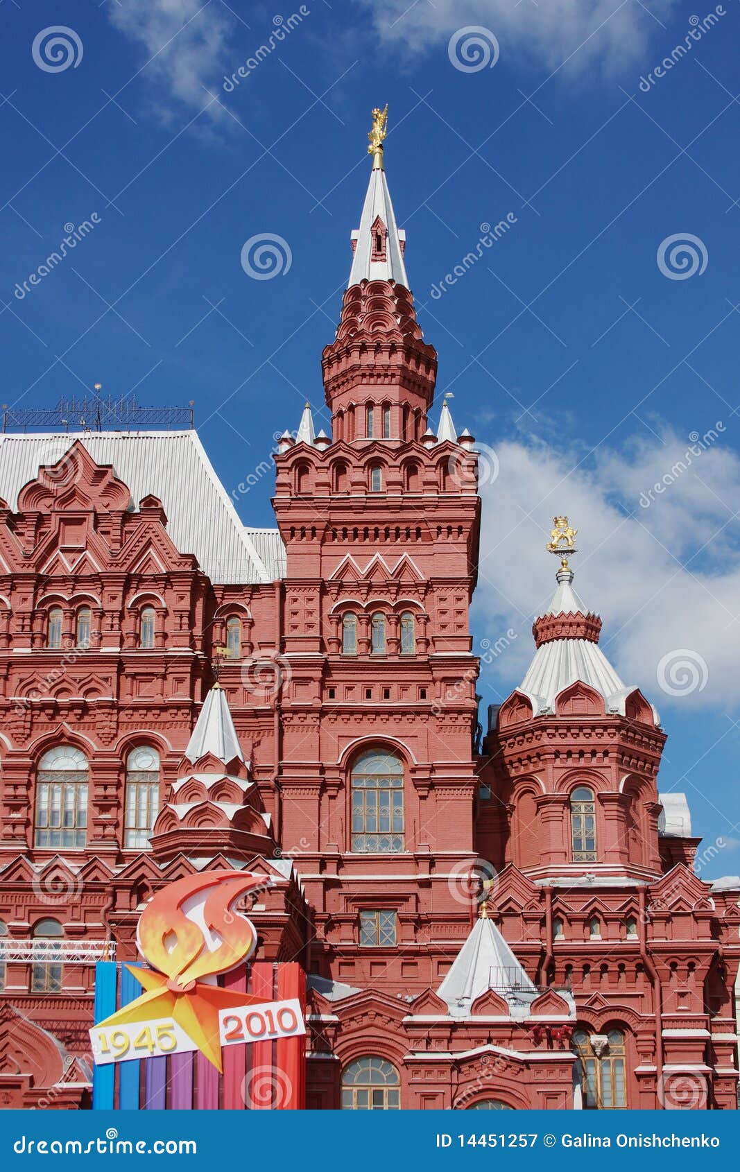 Building of Historical Museum on a Red Area Stock Image - Image of ...