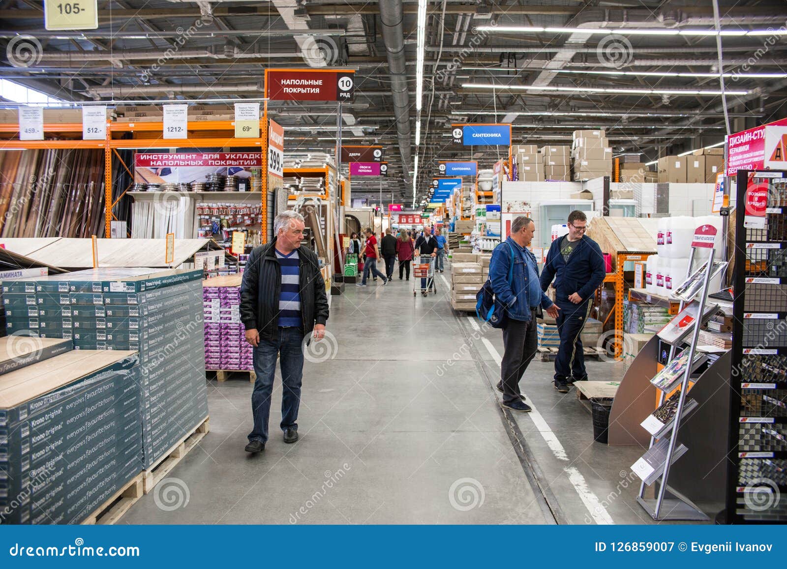 Building Materials in the Hardware Store. People are Looking for ...