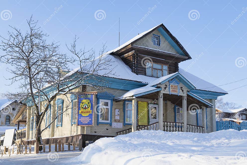 The Building of the "Museum of the Mouse", Myshkin Editorial Stock ...