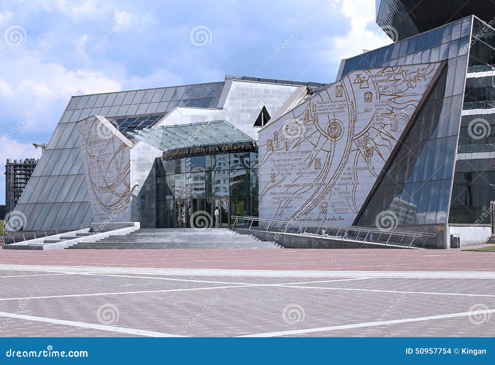 The Building of the National Library of Belarus in Minsk Editorial ...
