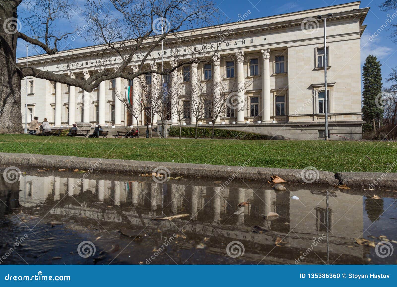 Building of National Library St. Cyril and Methodius in Sofia, Bulgaria ...