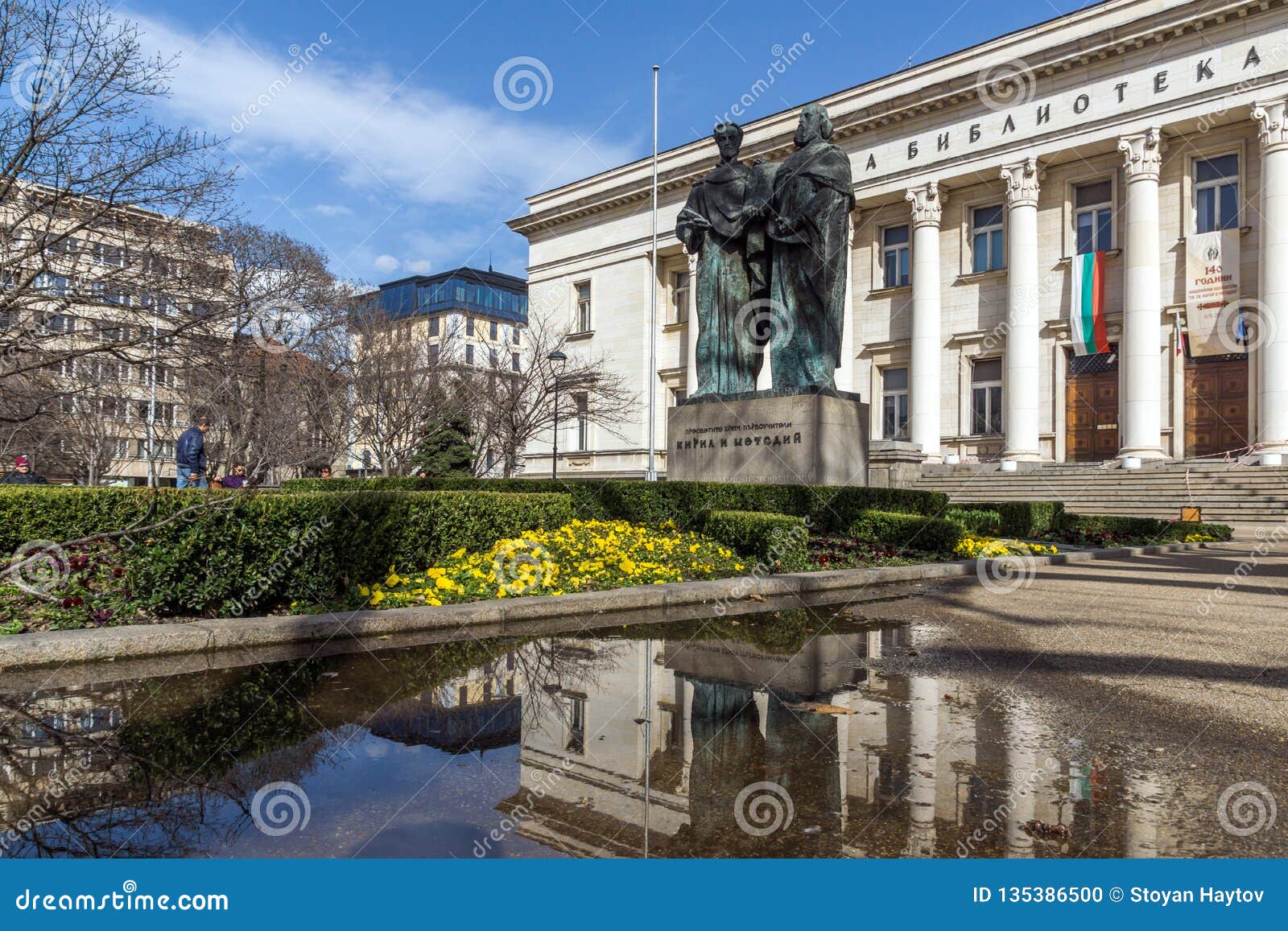 Building of National Library St. Cyril and Methodius in Sofia, Bulgaria ...