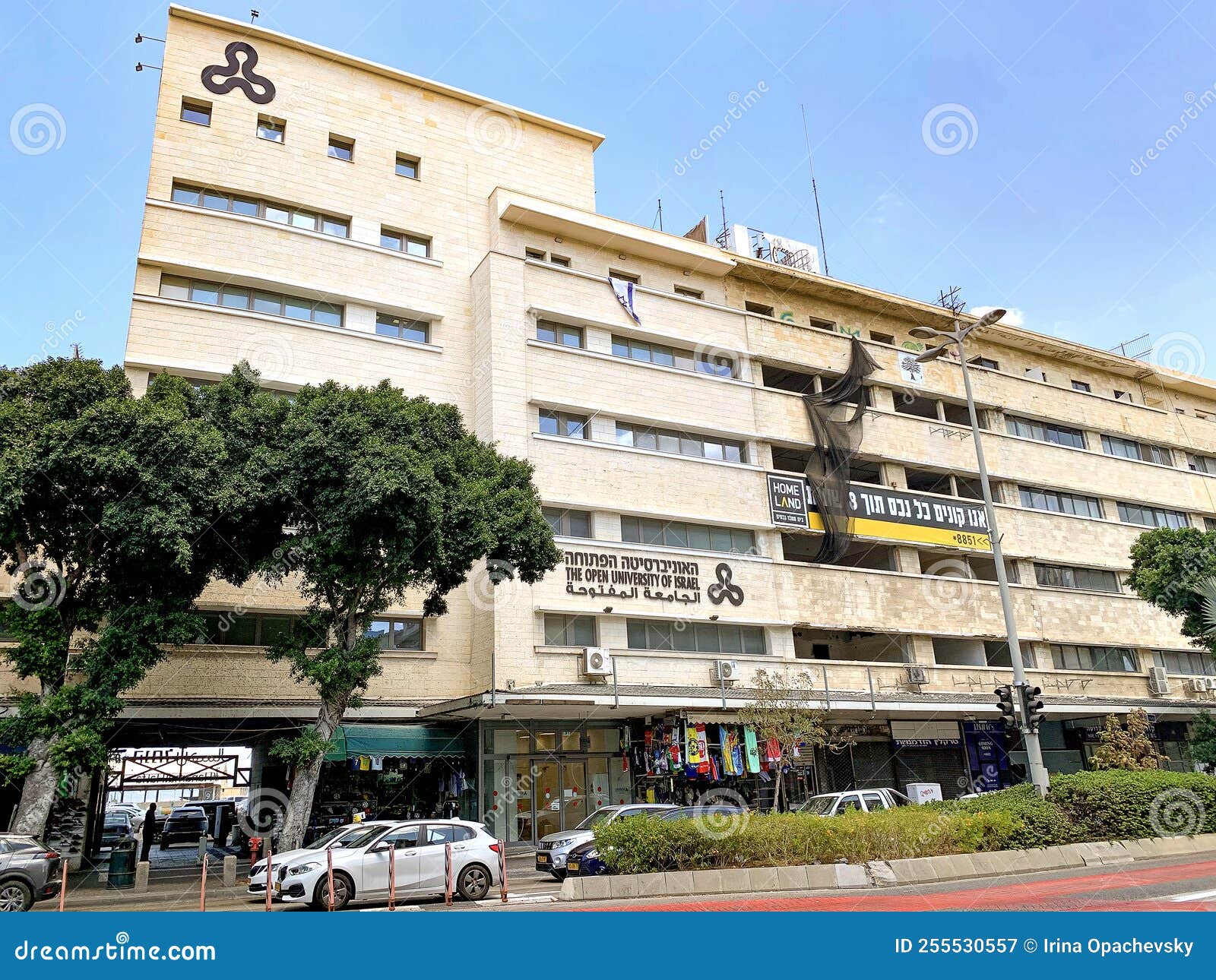 Building of the Open University of Israel in Haifa Editorial ...