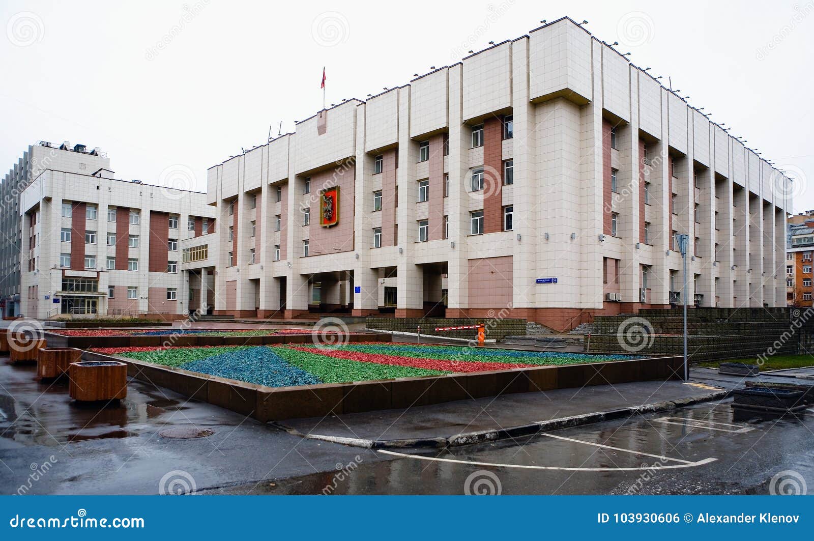 The Building of the Prefecture of the Central Administrative Dis ...