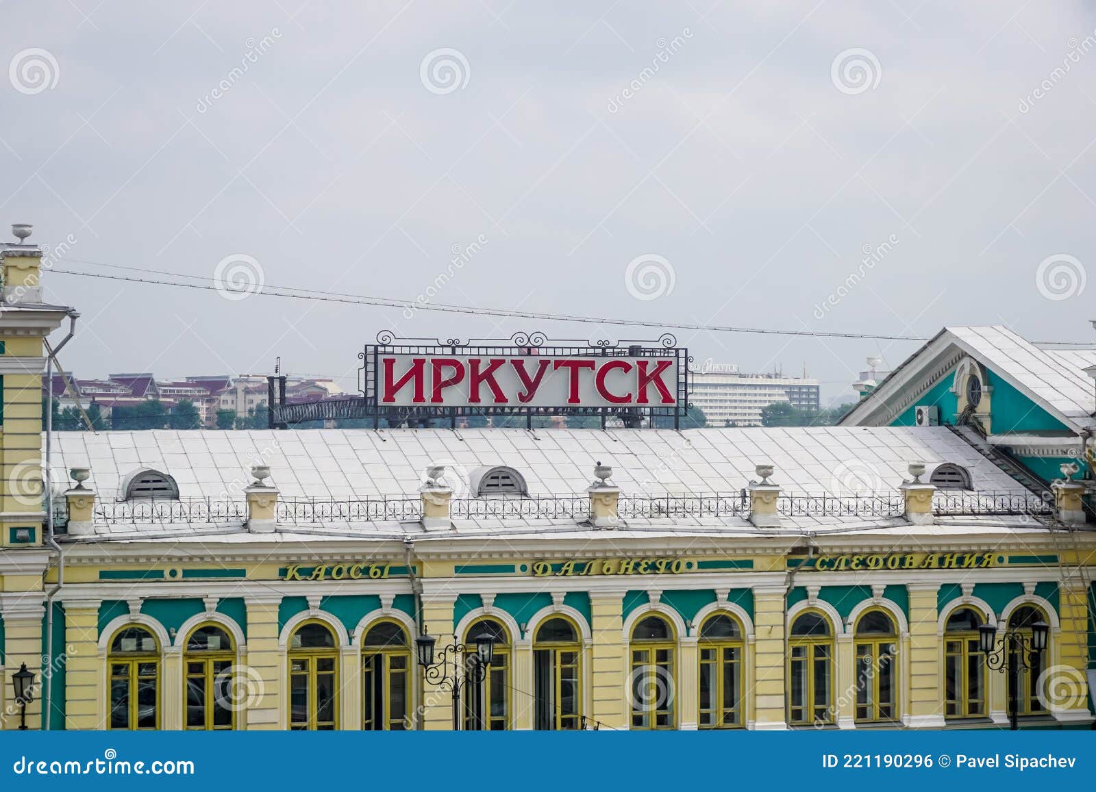 The Building of the Railway Station in Irkutsk Editorial Photo - Image ...